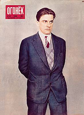 Vladimir Vladimirovitch Maïakovski - LAROUSSE